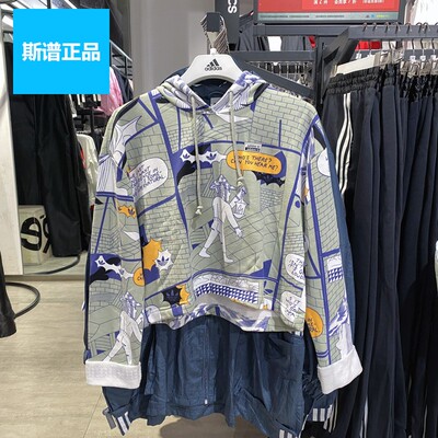 adidas阿迪达斯正品印花休闲卫衣