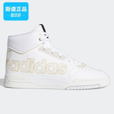 男女鞋高帮休闲运动板鞋