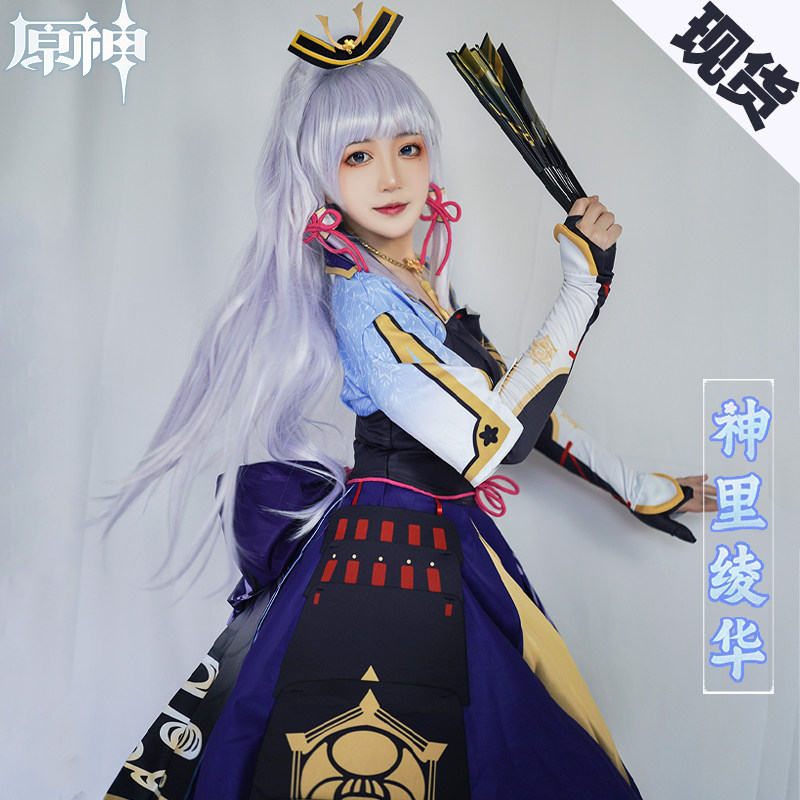 神里绫华cos服原神游戏cospaly服装二次元动漫假发鞋子套装现货_虎窝淘