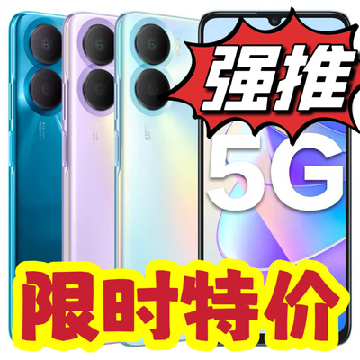 八核全面屏荣耀畅玩40Plushonor