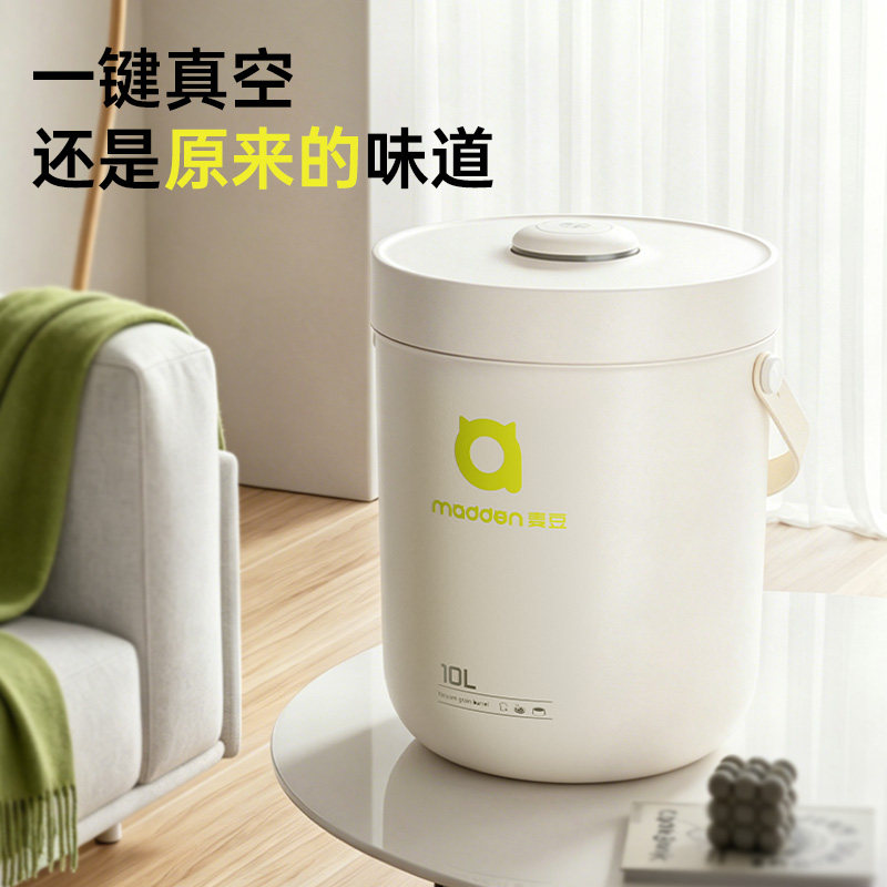 宠物智能储粮桶密封防潮大容量真空电动猫粮桶宠物粮食狗粮密封桶