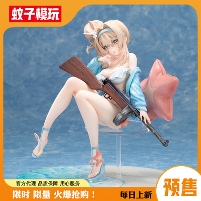 【蚊子模玩】索米灵海游光手办