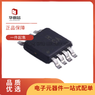 ADI运算放大器芯片全新原装正品