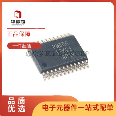 华微芯电子元器件芯片全新正品