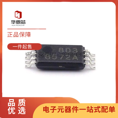 ADI电子元器件芯片全新原装正品