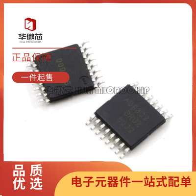 ADI电子元器件芯片全新原装正品