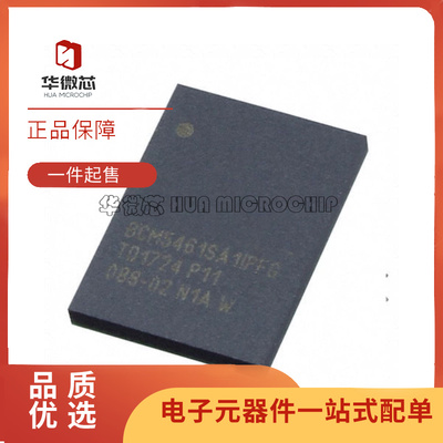 博通电子元器件芯片全新原装正品