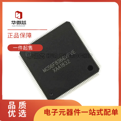 飞思卡尔信号控制器IC芯片原装