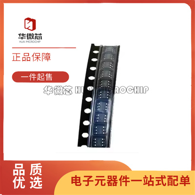 SI3443BDV-T1-E3场效应管芯片