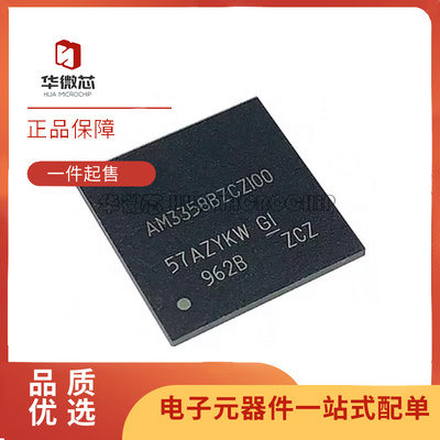 TI电子元器件芯片全新原装正品