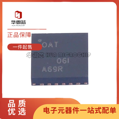 TI电池管理芯片全新原装