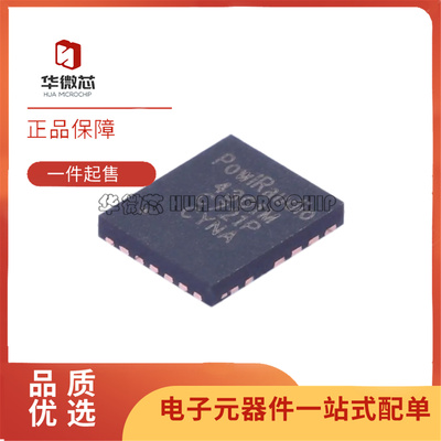 IR4301MTRPBF音频放大器IC芯片