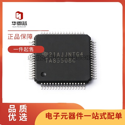 TAS5508CPAGR音频PWM处理器芯片