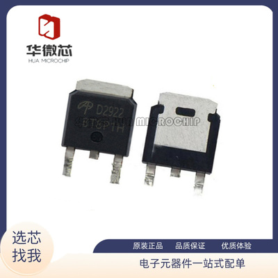 电子元器件全新原装正品