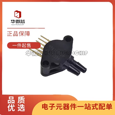 MPX5500DP系列压力传感器芯片