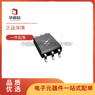 芯科电子元器件芯片全新原装正品