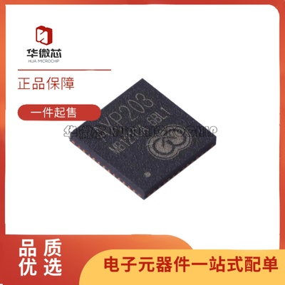 AXP203全系列电池管理充电芯片