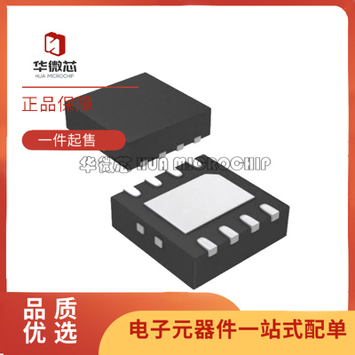 华微芯电子元器件芯片原装正品