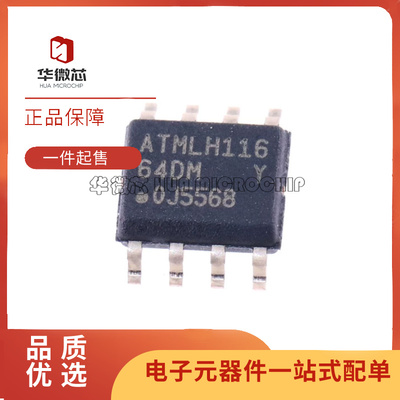 ATMEL存储器芯片全新原装正品