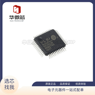 VS10038VS1053B解码芯片全新品