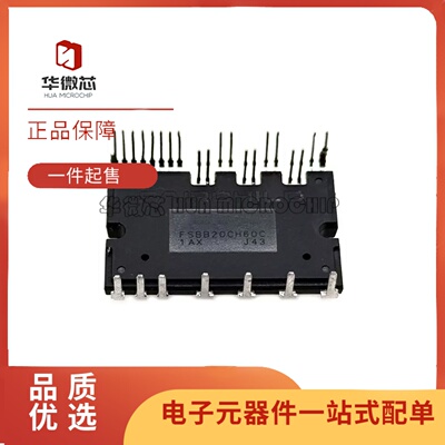 FSBB15CH120D系列智能功率模块