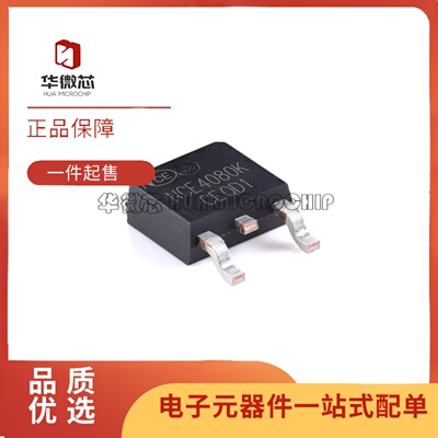 NCE4080KMOSFET场效应管