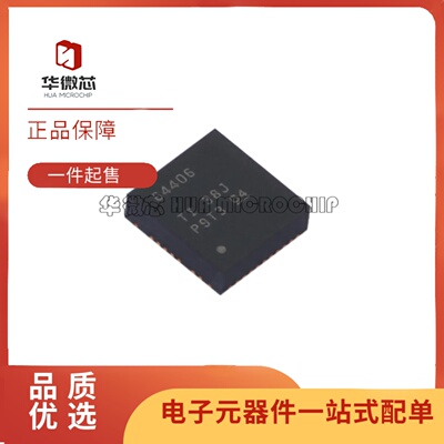 TPSM63610RDFR全系列电源芯片