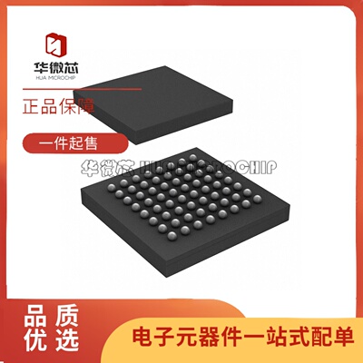 STM32L452RCI6系列单片机芯片