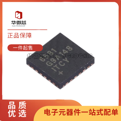 华微芯电子元器件芯片原装正品