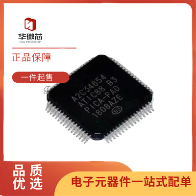 A2C34654汽车电脑板易损芯片