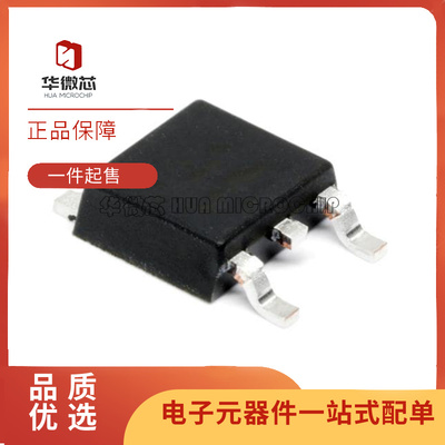 DIODESMOS管全新原装