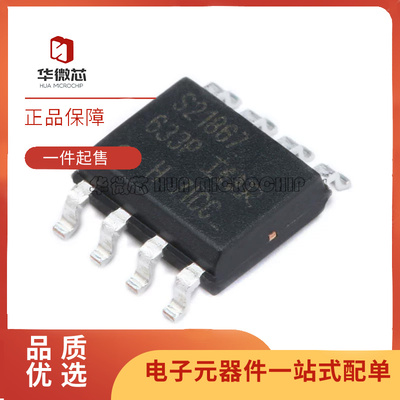 英飞凌驱动器芯片全新原装正品