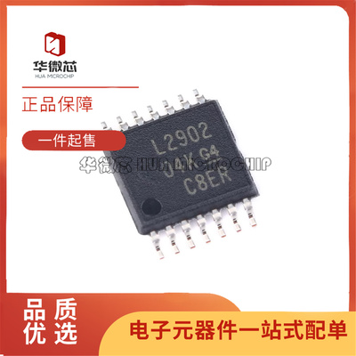 LM2902PWR四路运算放大器IC芯片
