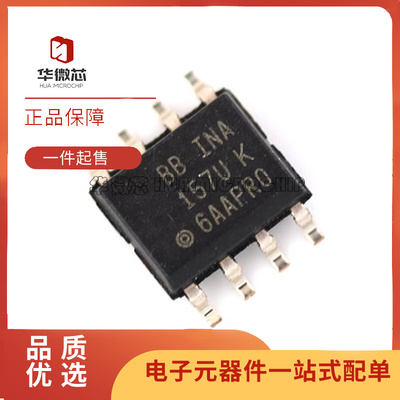 TI放大器芯片全新原装正品