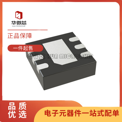 华微芯电子元器件芯片原装正品