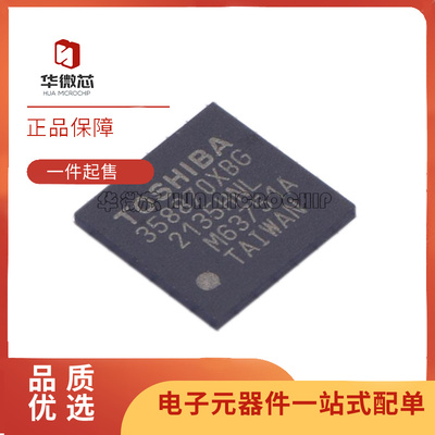 东芝高清显示芯片全新原装正品