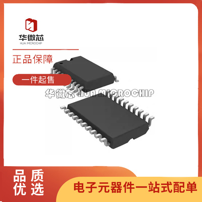 TI电子元器件芯片全新原装正品