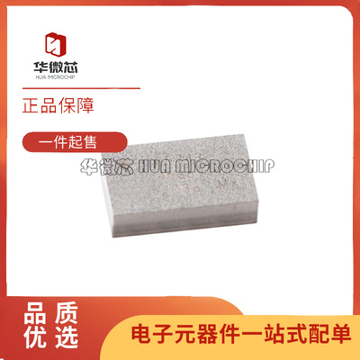 SKY85743-21射频前端芯片全新