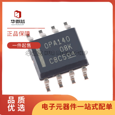 TI运算放大器芯片全新原装正品