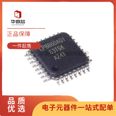 LP8860AQVFPRQ1明驱动器芯片