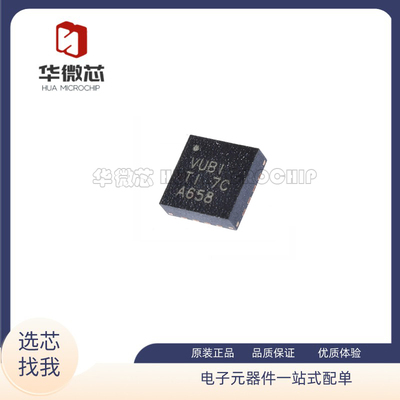 TLV62130RGTR降压转换稳压芯片