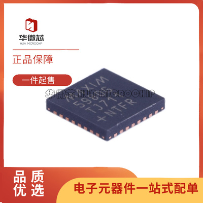 MAXIM以太网控制器芯片原装正品