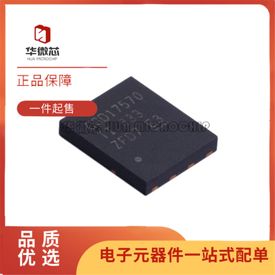 CSD17570Q5B智能车MOS管芯片