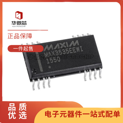 MAXIM电子元器件芯片原装正品