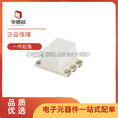 华微芯功率分配器芯片原装正品