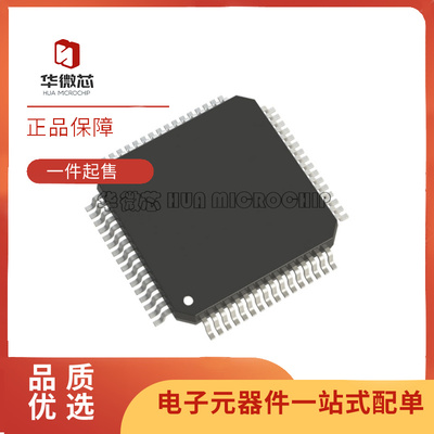 华微芯电子元器件芯片全新原装