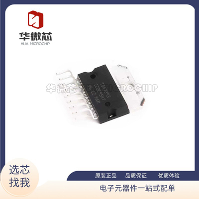 ST音频功放芯片全新原装正品