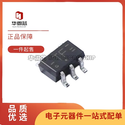 74HCT1G14GW-Q100H反相器芯片