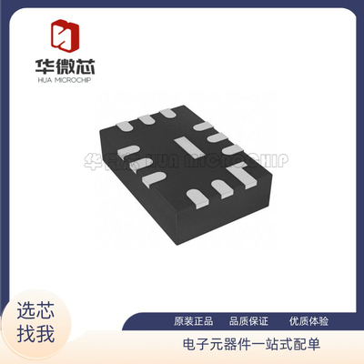 LTC5548IUDB射频混合器芯片