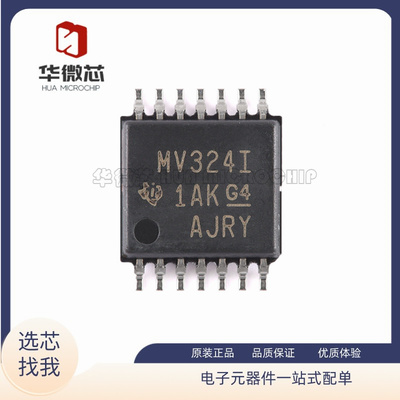 TI运算放大器原装正品
